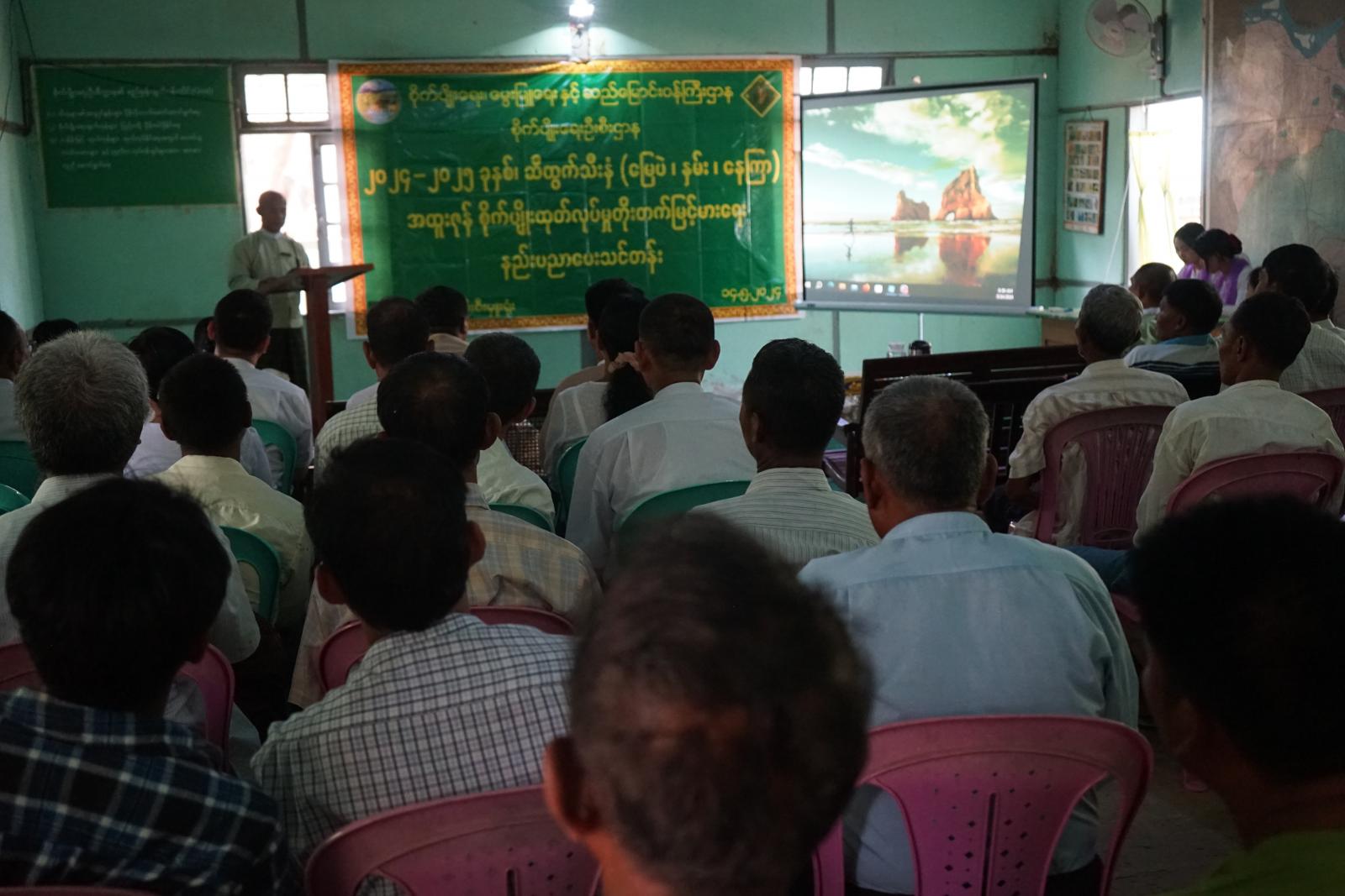 တံတားဦးမြို့နယ်တွင် ၂၀၂၄ ၂၀၂၅ ခုနှစ် ဆီထွက်သီးနှံ အထူးဇုန် စိုက်ပ
