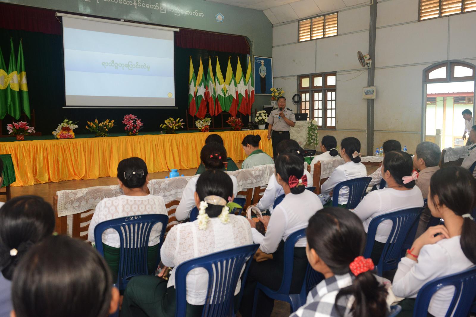 လားရှိုးမြို့တွင် သစ်တောနှင့် ဇီဝမျိုးစုံမျိုးကွဲထိန်းသိမ်းရေးဆိုင်ရာ အသိပညာပေးဟောပြောပွဲနှင့