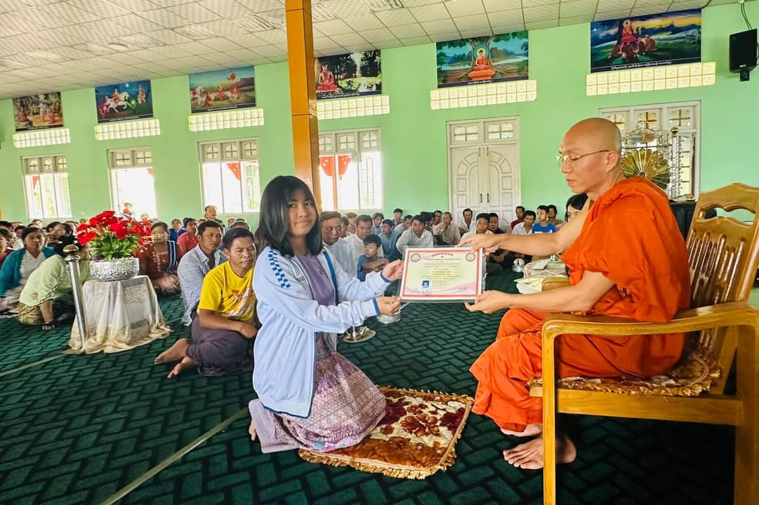 နောင်ချိုမြို့နယ် သဖန်းကိုင်းပရဟိတ အခမဲ့ ကွန်ပျူတာသင်တန်းဆင်းပွဲအခမ