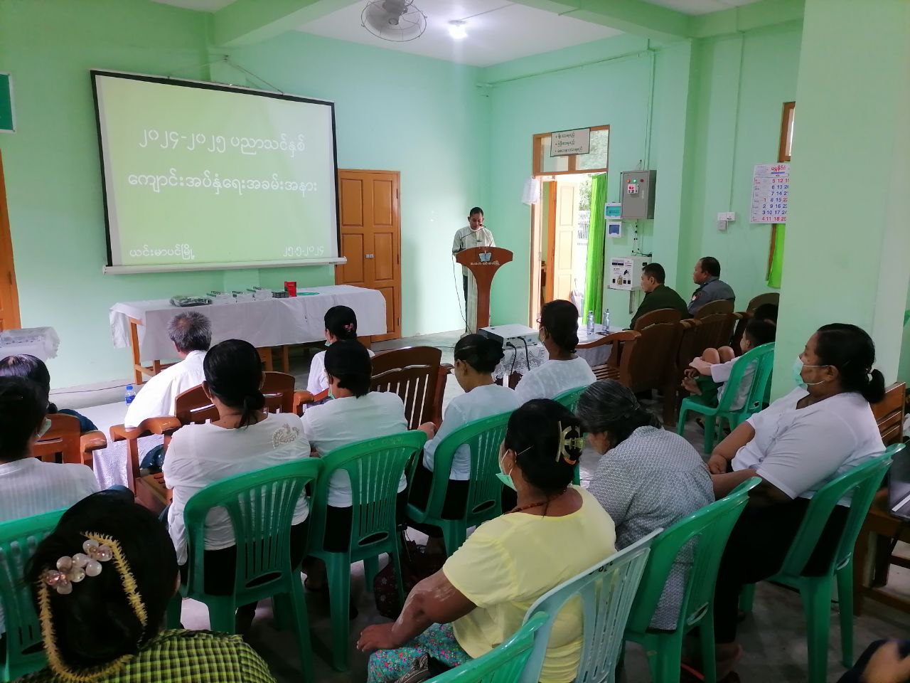ယင်းမာပင်မြို့တွင် ကျောင်းအပ်နှံရေးနေ့ အခမ်းအနား ကျင်းပ Information