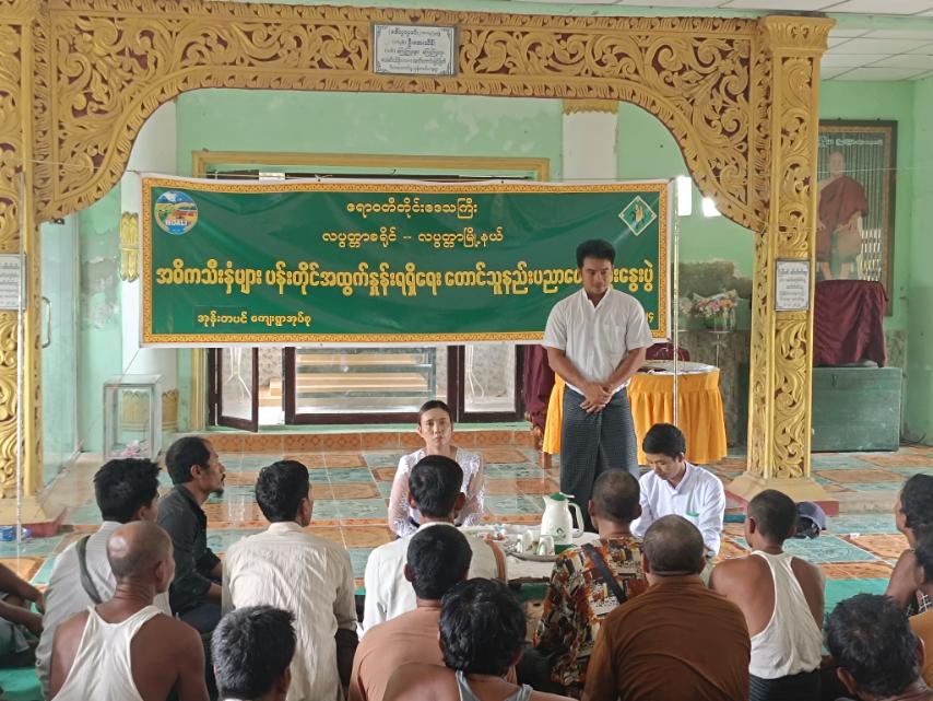 လပွတ္တာမြို့နယ်၌ မိုးစပါးပန်းတိုင်အထွက်နှုန်းရရှိရေး တောင်သူ နည