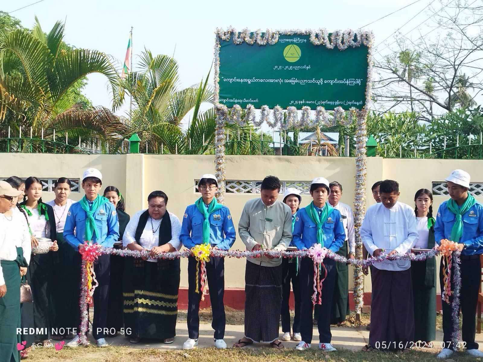 ပေါင်မြို့နယ်၌ ၂၀၂၄ ၂၀၂၅ ပညာသင်နှစ် ကျောင်းအပ်နှံရေးသီတင်းပတ်လှုပ်ရှားမ