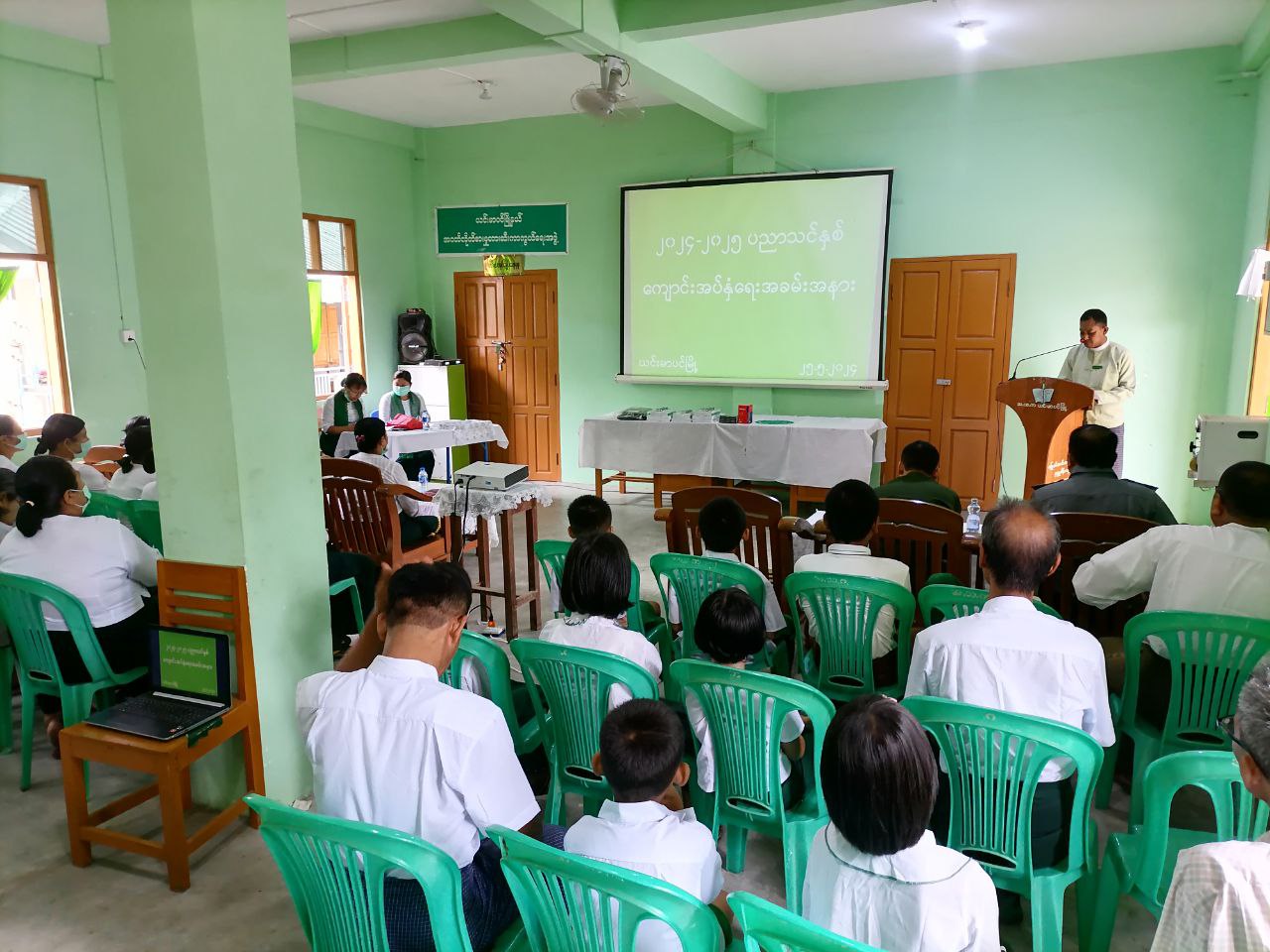 ယင်းမာပင်မြို့တွင် ကျောင်းအပ်နှံရေးနေ့ အခမ်းအနား ကျင်းပ Information