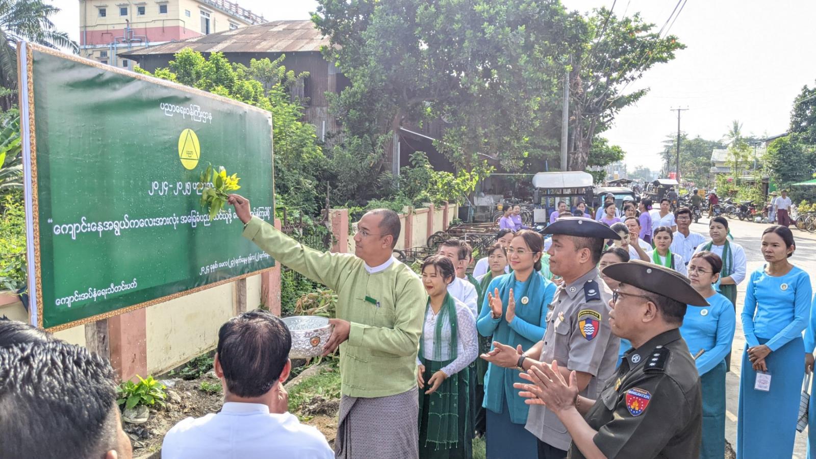 ဝါးခယ်မမြို့နယ်တွင် ၂၀၂၄ ၂၀၂၅ ပညာသင်နှစ် ကျောင်းနေအရွယ်ကလေးအားလုံး အခ