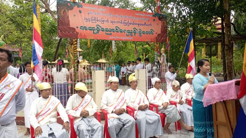 မြောက်ဥက္ကလာပမြို့နယ် သမိုင်းဝင်ဆုတောင်းပြည့်မယ်လမုစေတီတော်တွင် ၅၄ က