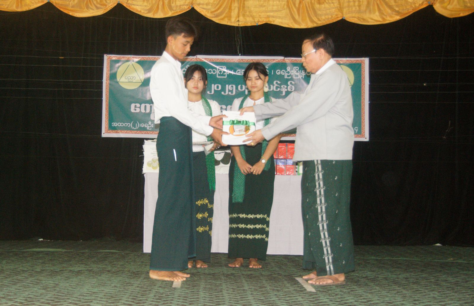 ရေဦးတွင် ၂၀၂၄ ၂၀၂၅ ပညာသင်နှစ် ကျောင်းအပ်နှံရေးနေ့အခမ်းအနားကျင်းပ