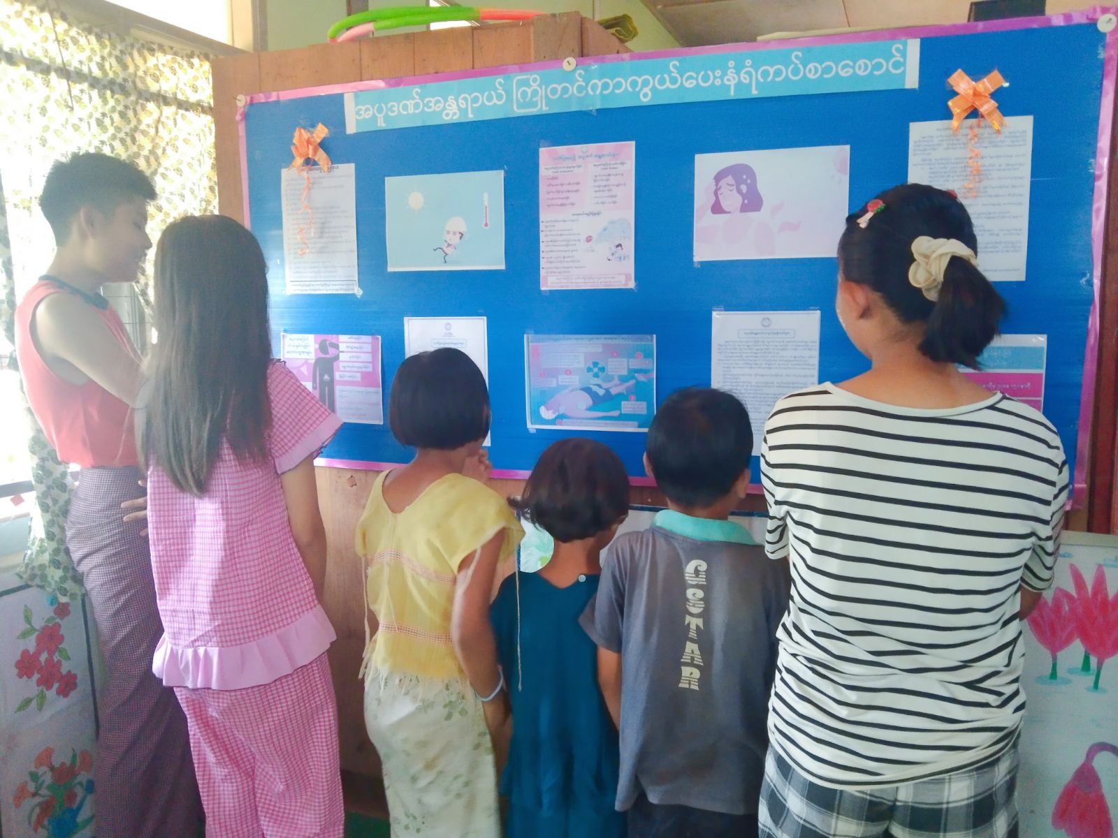 လိပ်သိုမြို့ ပြန်ကြားရေးနှင့်ပြည်သူ့ဆက်ဆံရေးဦးစီးဌာန၌ အပူဒဏ်အန္တရာယ်က
