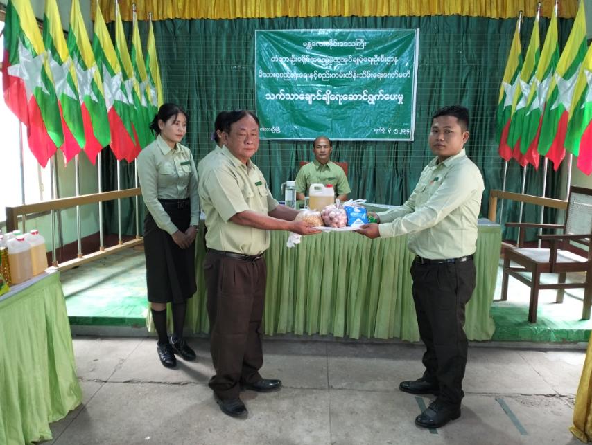 တံတားဦးခရိုင် အထွေထွေအုပ်ချုပ်ရေးဦးစီးဌာန ဝန်ထမ်းများအတွက် မီးဖိုချောင်သုံးပစ္စည်းများ ထောက