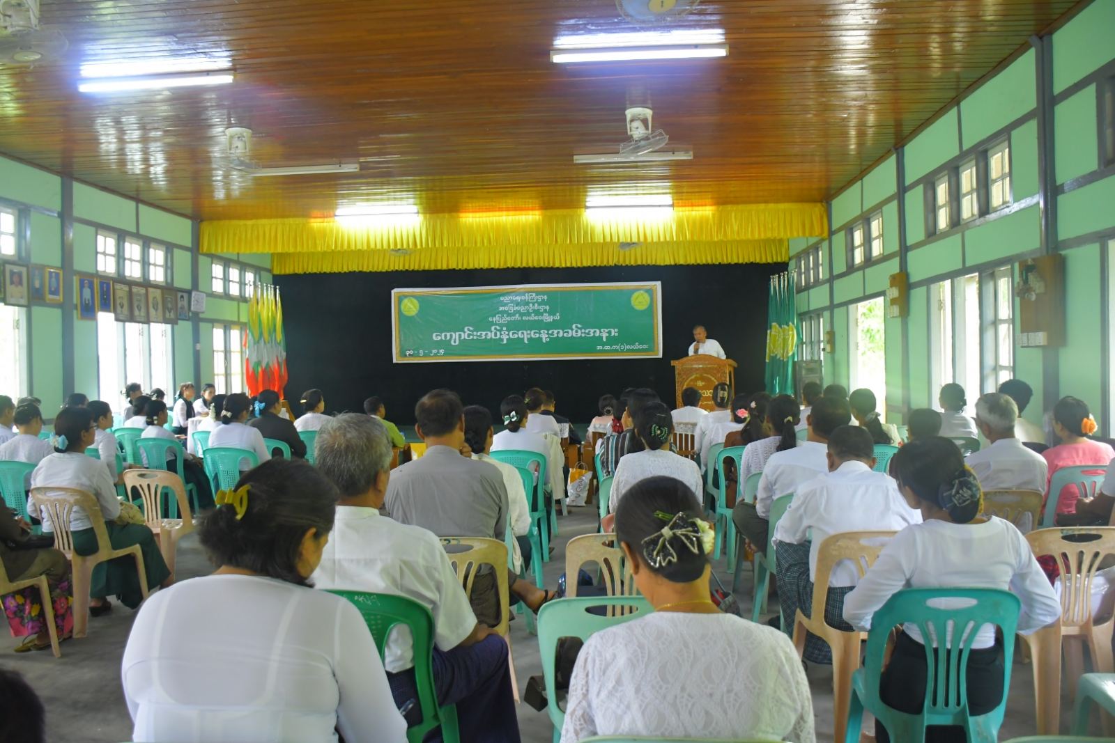 လယ်ဝေးမြို့နယ်၌ ၂၀၂၄ ၂၀၂၅ ပညာသင်နှစ် ကျောင်းအပ်နှံရေးနေ့ အခမ်းအနားကျင