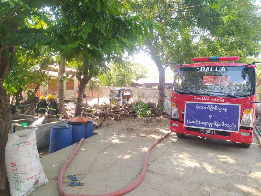 ဒလမြို့နယ် မီးသတ်ဦးစီးဌာနမှ ဒက္ခိဏရာမဘုန်းတော်ကြီးကျောင်းသို့ သောက