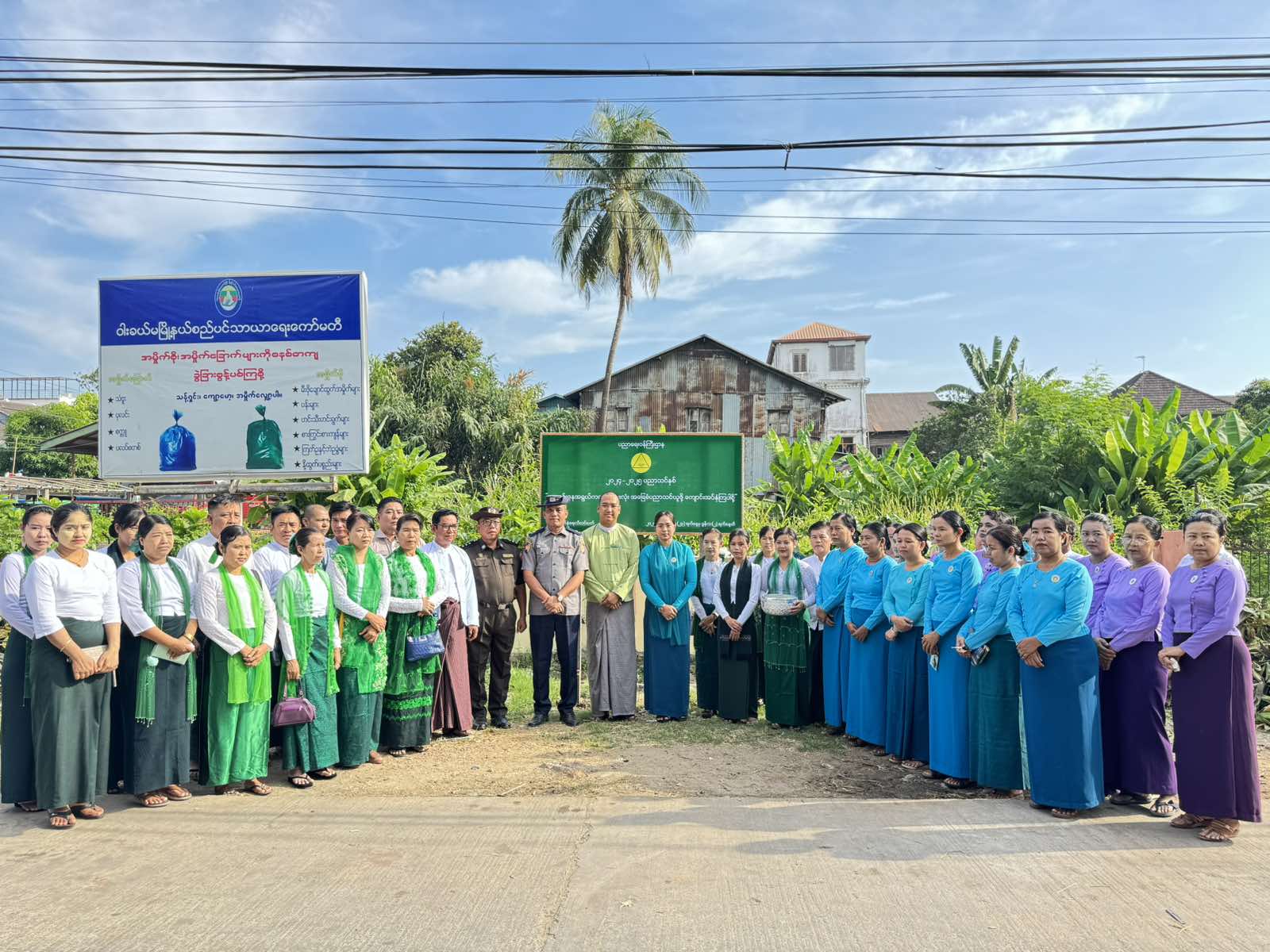 ဝါးခယ်မမြို့နယ်တွင် ၂၀၂၄ ၂၀၂၅ ပညာသင်နှစ် ကျောင်းနေအရွယ်ကလေးအားလုံး အခ