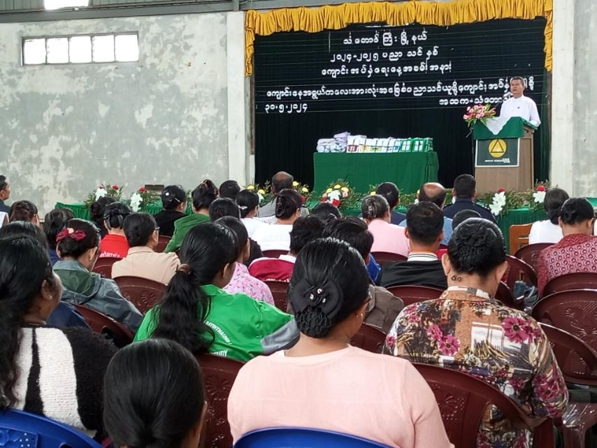 သံတောင်ကြီးမြို့နယ်တွင် ၂၀၂၄ ၂၀၂၅ပညာသင်နှစ် မြို့နယ်အဆင့်ကျောင်းအပ်န