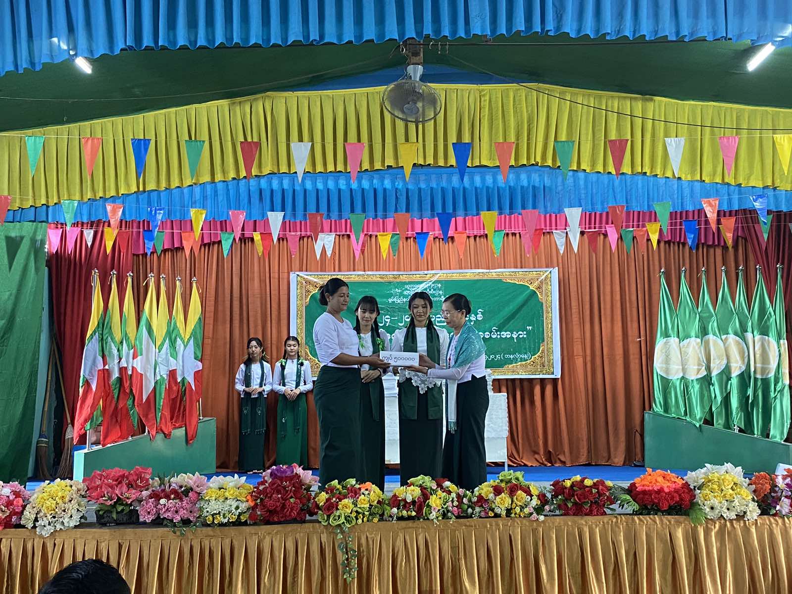 တာချီလိတ်မြို့၌ မြို့နယ်အဆင့်ကျောင်းအပ်နှံရေးနေ့အခမ်းအနား ကျင်းပ Information And Public