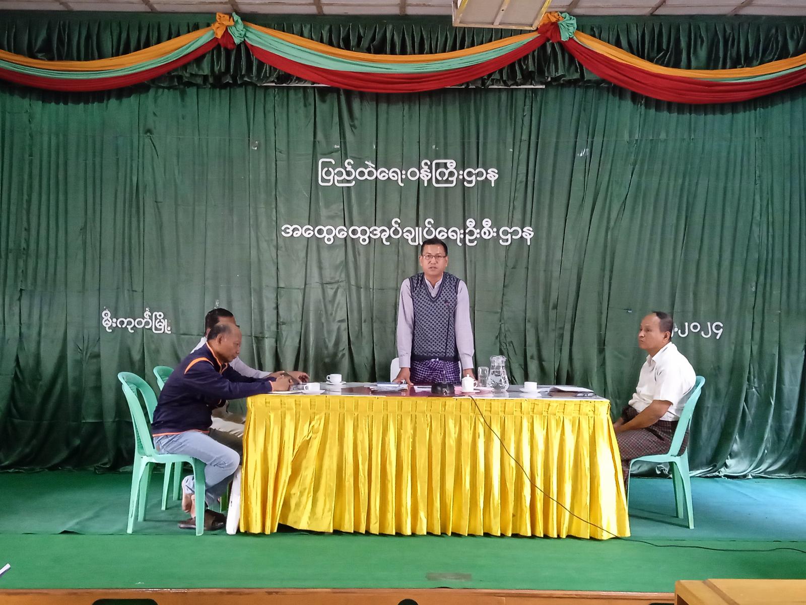 မိုးကုတ်မြို့နယ် အထွေထွေအုပ်ချုပ်ရေးဦးစီးဌာနတွင် ဌာနဆိုင်ရာများလုပ်ငန