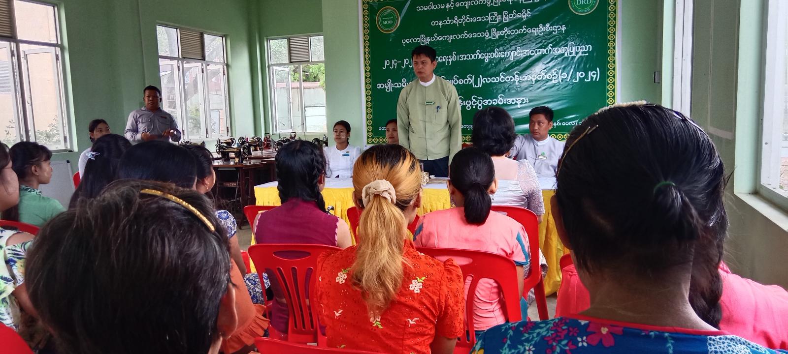 ပုလောမြို့နယ်၌ ၂၀၂၄ ၂၀၂၅ ဘဏ္ဍာရေးနှစ် အသက်မွေးဝမ်းကျောင်း အထောက်အကူပ