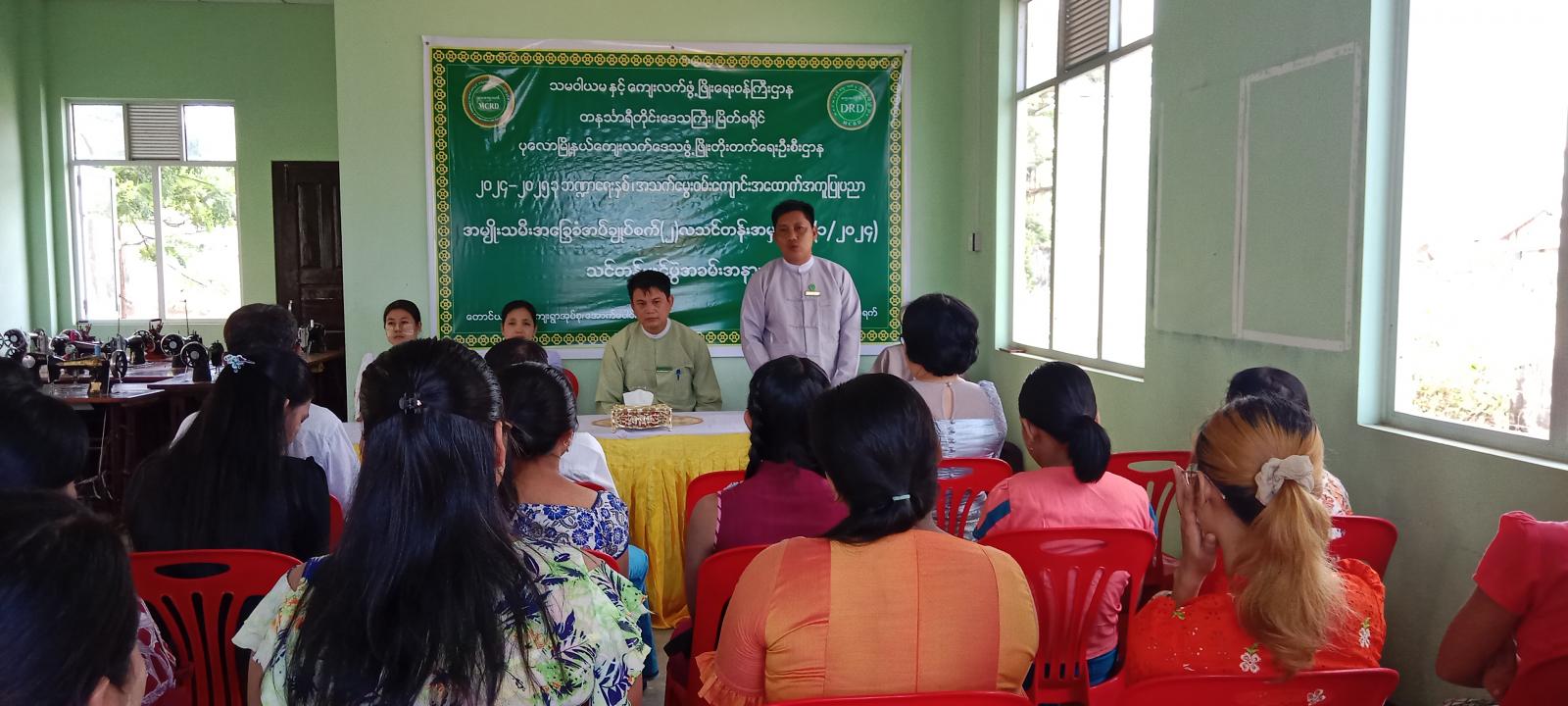 ပုလောမြို့နယ်၌ ၂၀၂၄ ၂၀၂၅ ဘဏ္ဍာရေးနှစ် အသက်မွေးဝမ်းကျောင်း အထောက်အကူပ