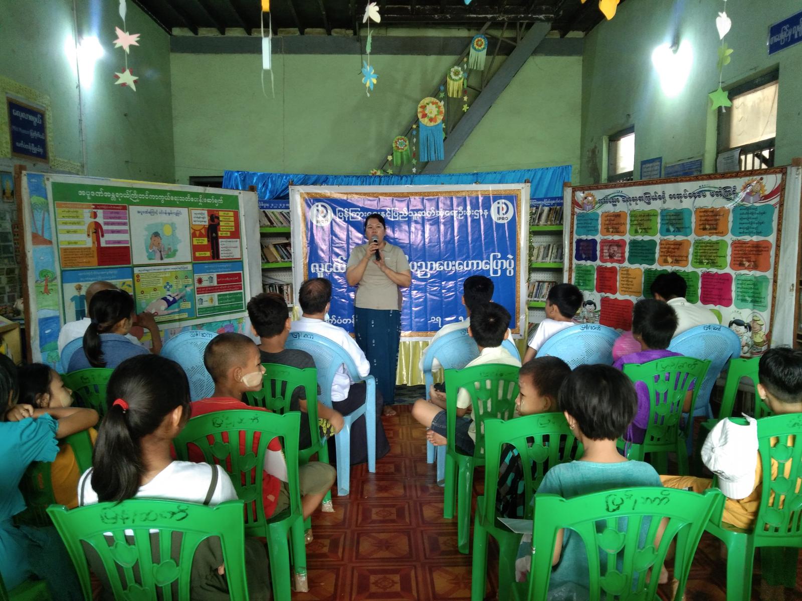 လက်ပံတန်းမြို့နယ်တွင် လူငယ်ရေးရာအသိပညာပေး ဟောပြောပွဲကျင်းပ