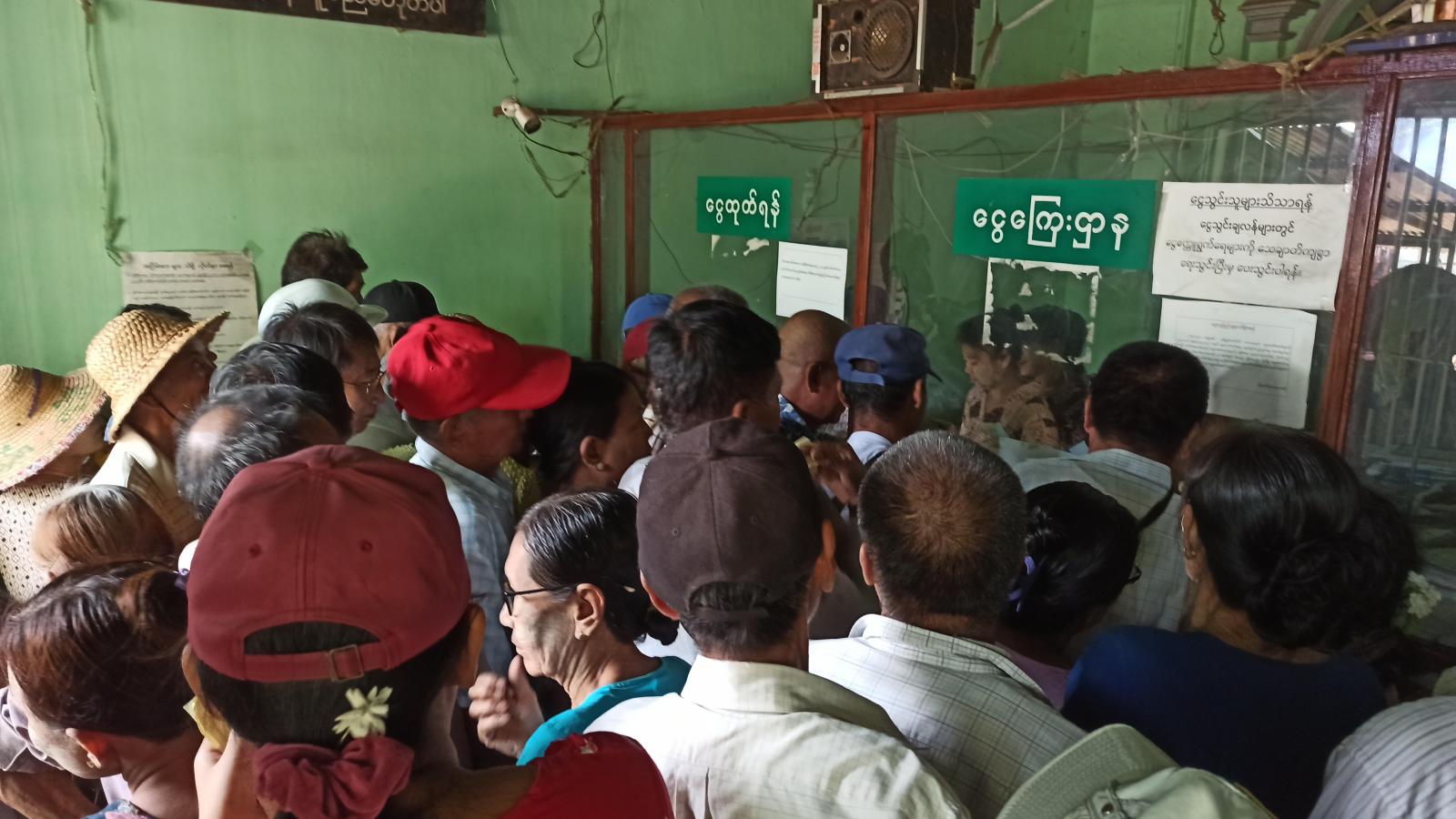 သဲကုန်းမြို့နယ် မြန်မာ့စီးပွားရေးဘဏ်မှ အငြိမ်းစားနိုင်ငံ့ဝန်ထမ်းများအား ပင်စင်လစာငွေများ လစဉ