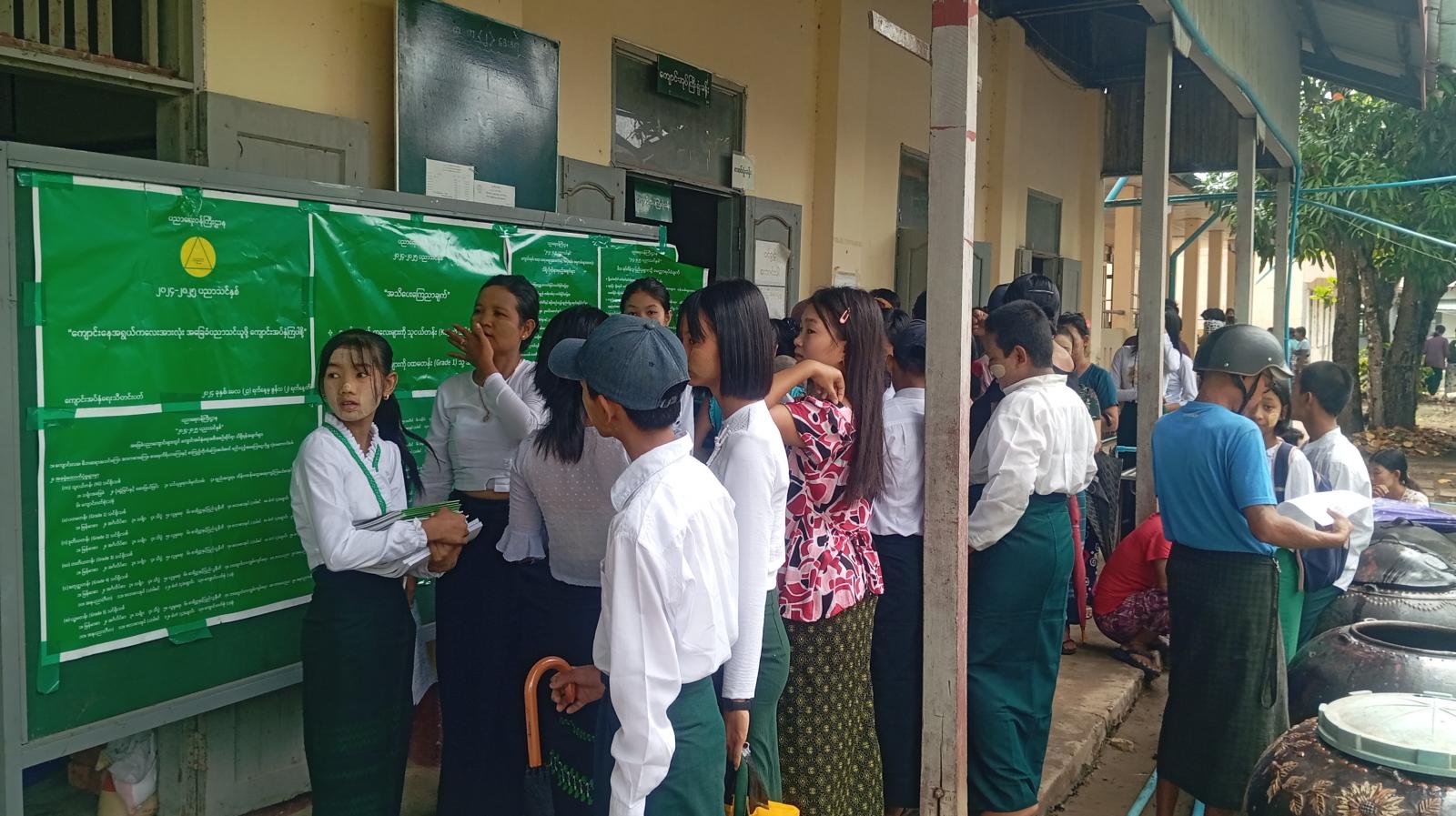 ဒေးဒရဲမြို့နယ်အတွင်းရှိ အခြေခံပညာကျောင်း ၂၂၁ ကျောင်းတွင် ကျောင်းသား၊ က