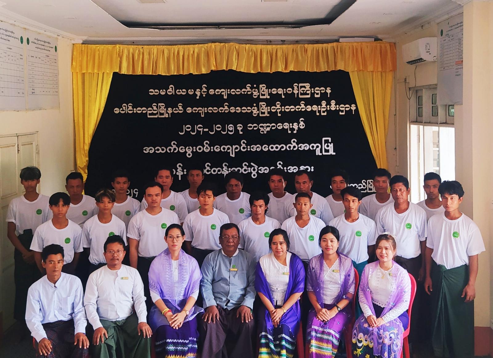 ပေါင်းတည်မြို့နယ်၌ အသက်မွေးဝမ်းကျောင်း အထောက်အကူပြု ပန်းရံသင်တန်းဆင်းပ