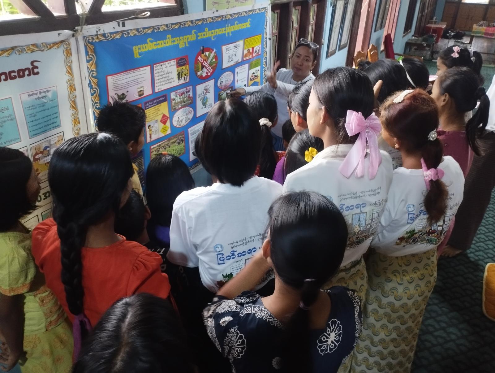 မအူပင်မြို့နယ်၊ ကျုံနတ္တော်ကျေးရွာအုပ်စု၊ ကျုံနတ္တော်ကျေးရွာတွင် စာဖတ်ရ
