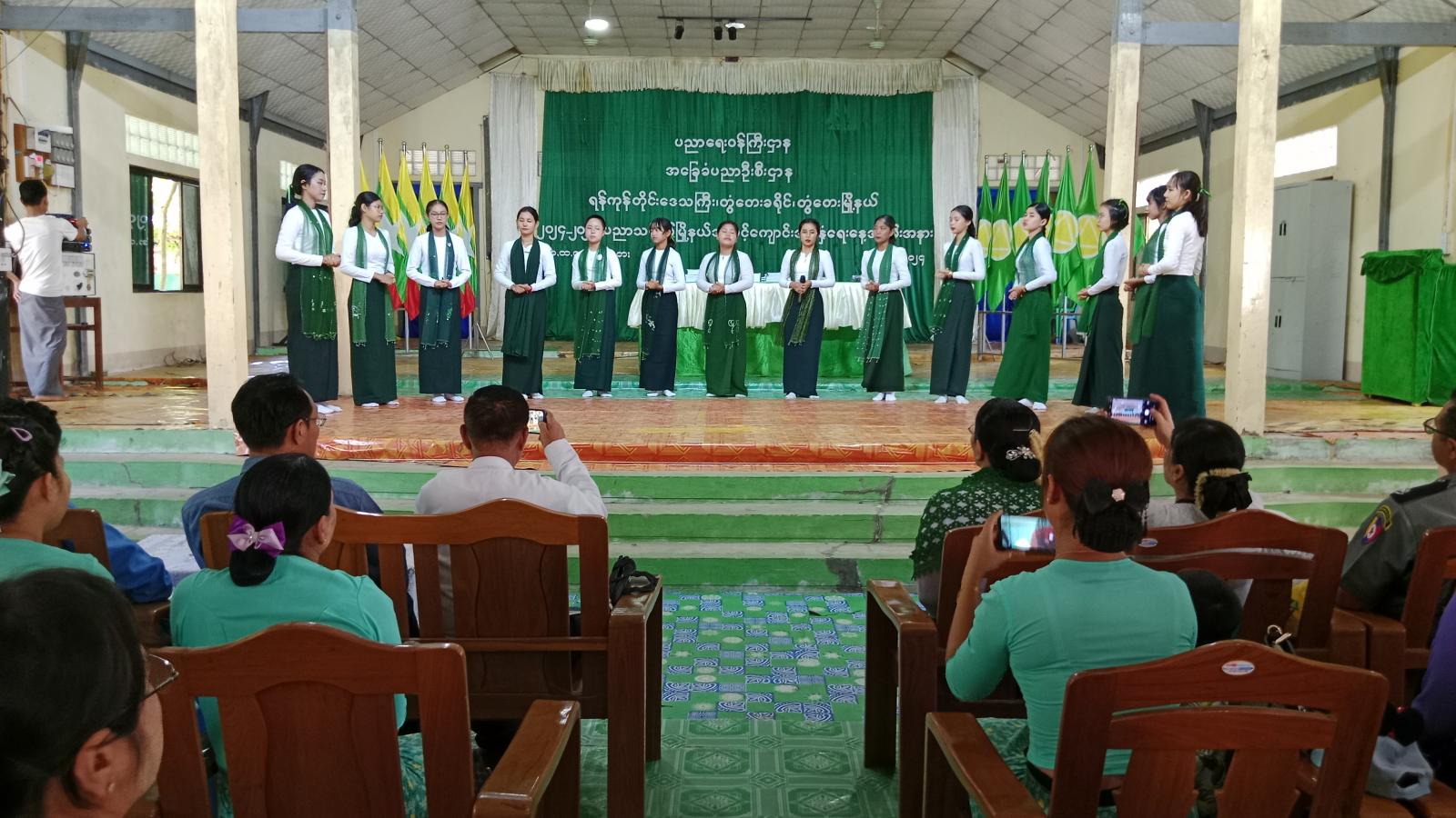တွံတေး၌ ၂၀၂၄ ၂၀၂၅ ပညာသင်နှစ် မြို့နယ်အဆင့်ကျောင်းအပ်နှံရေး နေ့အခမ်းအနား