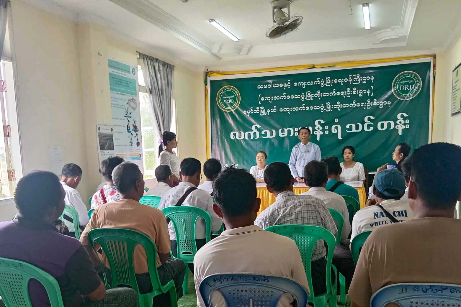 မှော်ဘီမြို့နယ်တွင် အသက်မွေးဝမ်းကျောင်း အထောက်အကူပြုသင်တန်းဖွင့်လှစ