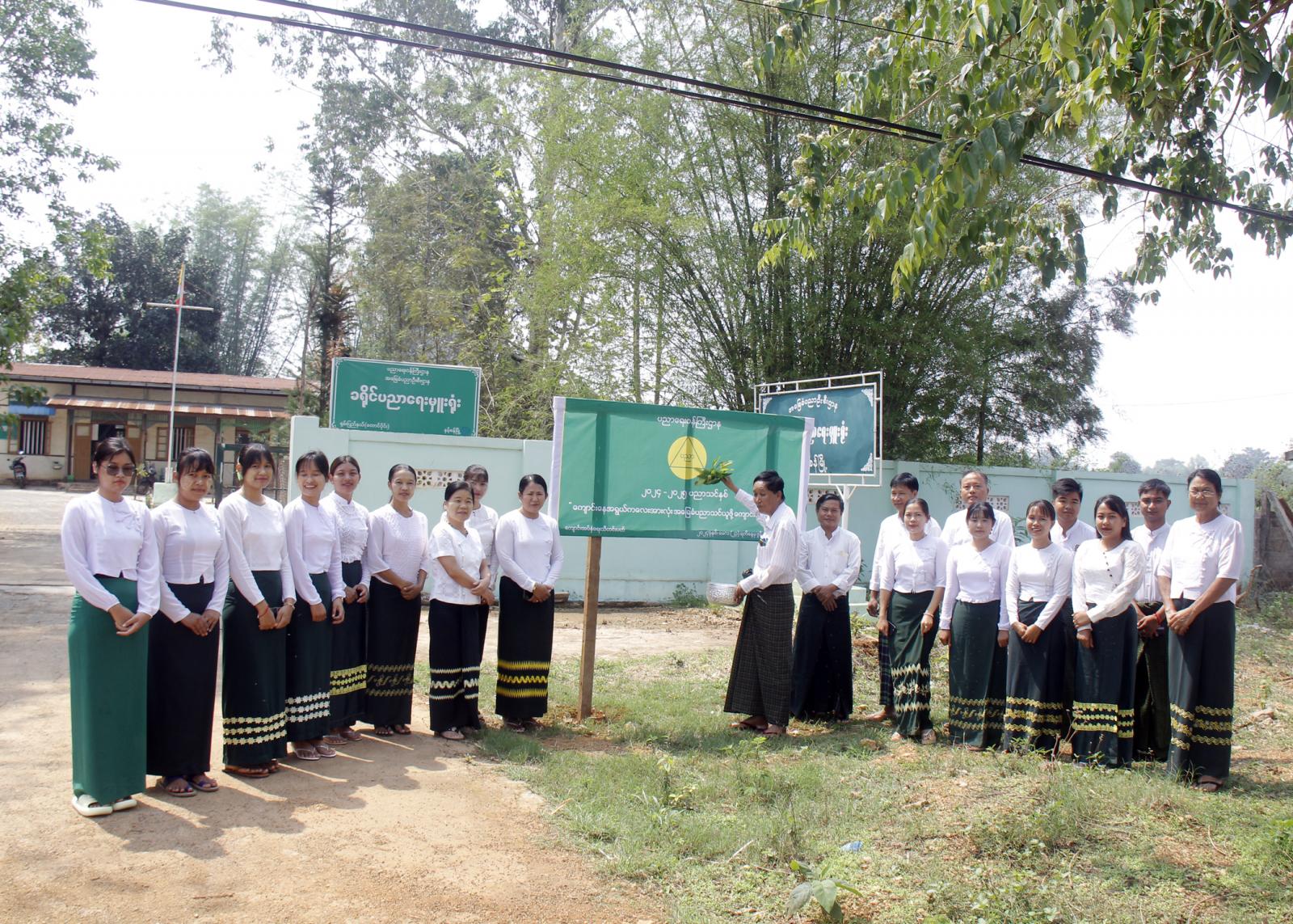 နမ့်စန်မြို့နယ်တွင် ၂၀၂၄ ၂၀၂၅ ပညာသင်နှစ် ကျောင်းအပ်နှံရေးသီတင်းပတ် လ