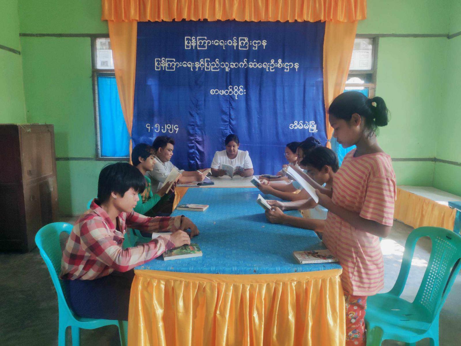 အိမ်မဲမြို့နယ် Community Centre ခန်းမတွင် စာဖတ်ဝိုင်းကျင်းပ