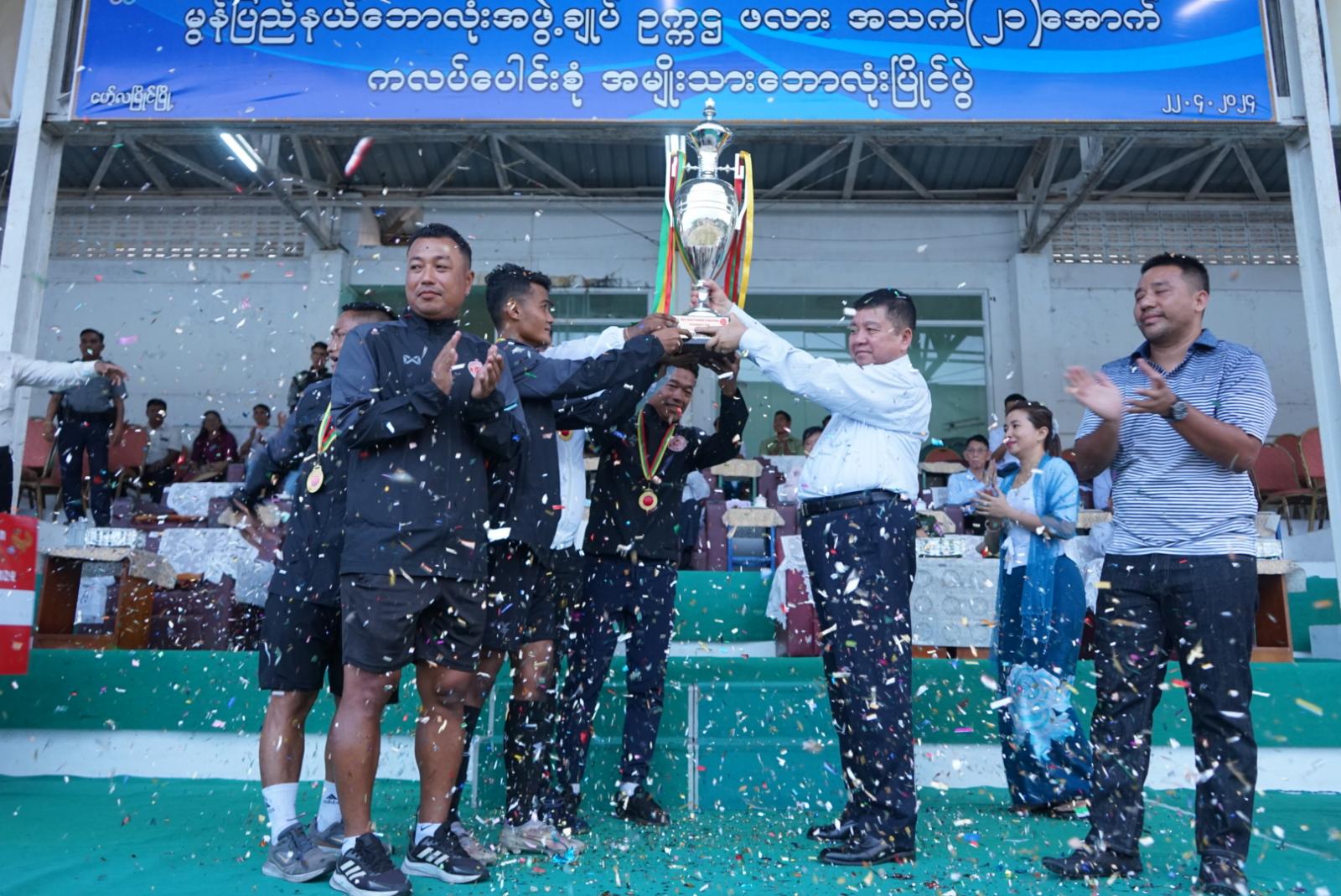 မွန်ပြည်နယ် ဝန်ကြီးချုပ် ဦးအောင်ကြည်သိန်း မွန်ပြည်နယ်ဘောလုံးအဖွဲ့ချုပ