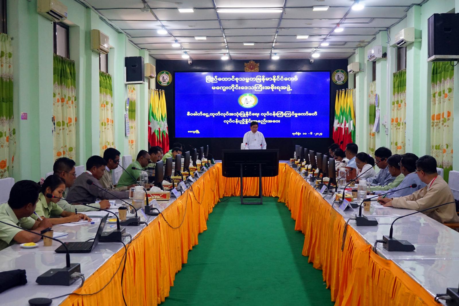 မကွေးတိုင်းဒေသကြီးအစိုးရအဖွဲ့ ဝန်ကြီးချုပ် ဦးတင့်လွင် ဇီဝဓာတ်ငွေ့ ထုတ