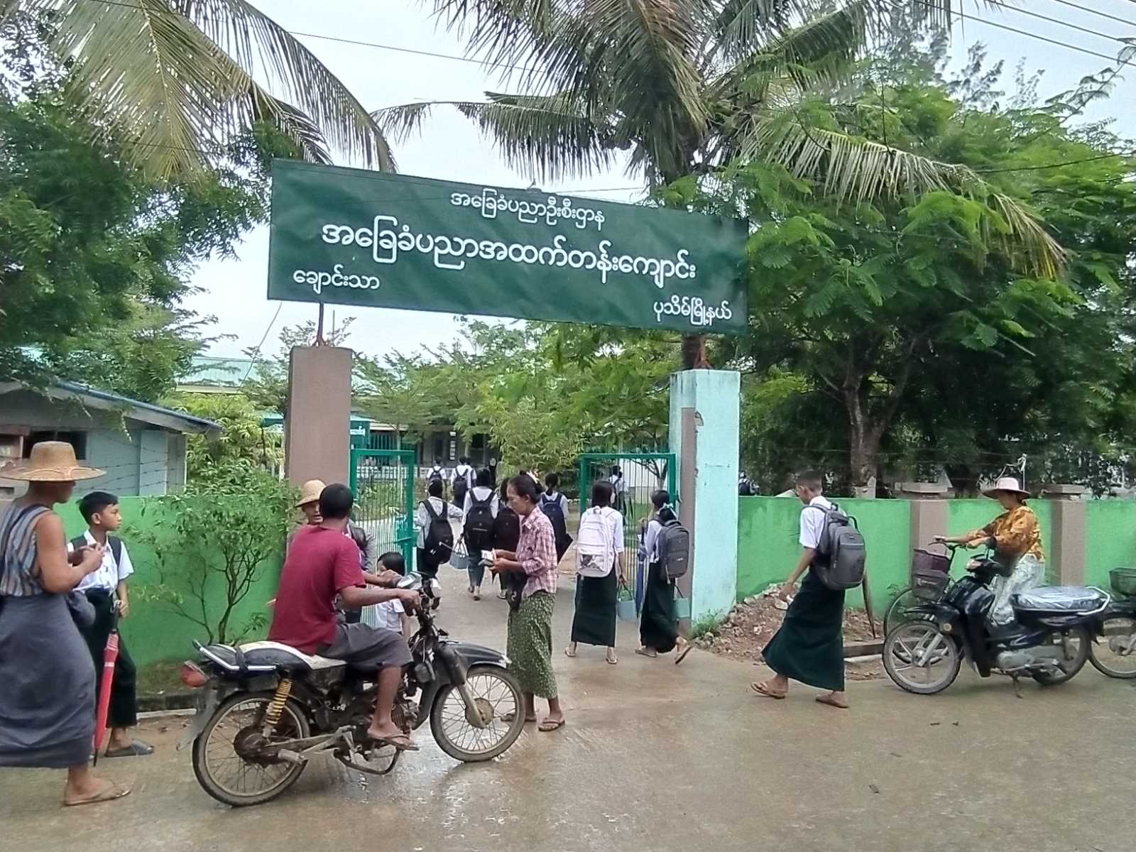 ချောင်းသာမြို့၌ ၂၀၂၄ ၂၀၂၅ ပညာသင်နှစ် အခြေခံပညာကျောင်းများ စတင်ဖွင့်လှစ