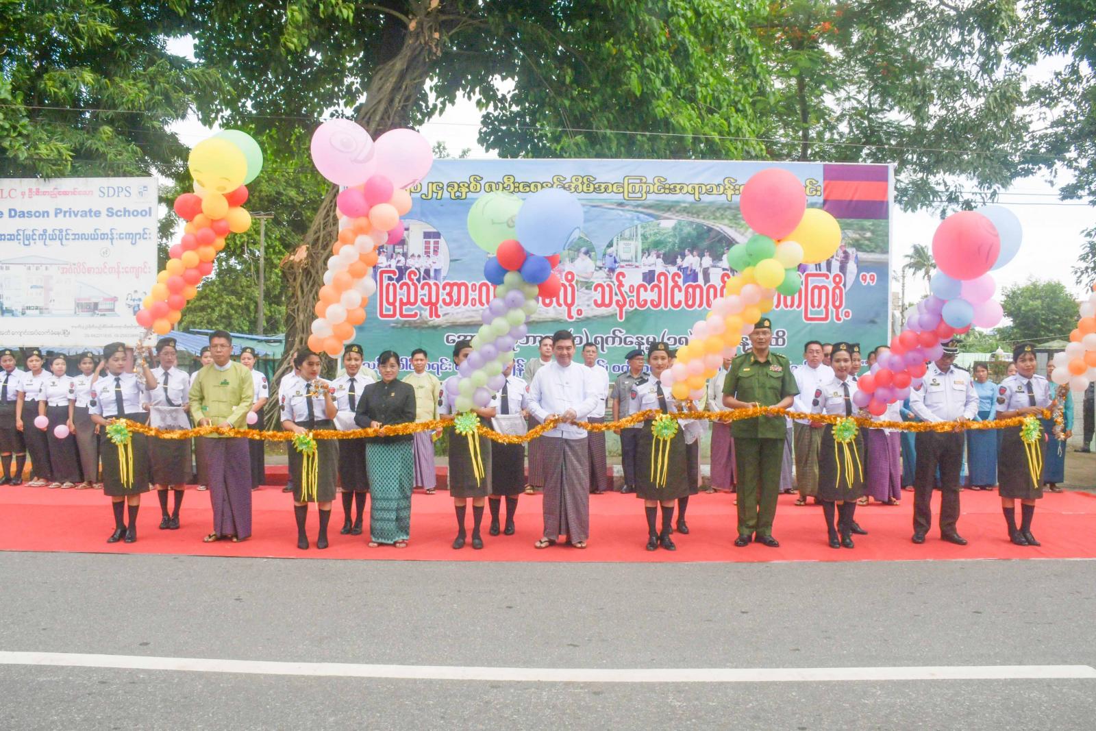 ရခိုင်ပြည်နယ်ဝန်ကြီးချုပ် ဦးထိန်လင်း ၂ဝ၂၄ ခုနှစ် လူဦးရေနှင့်အိမ်အကြောင