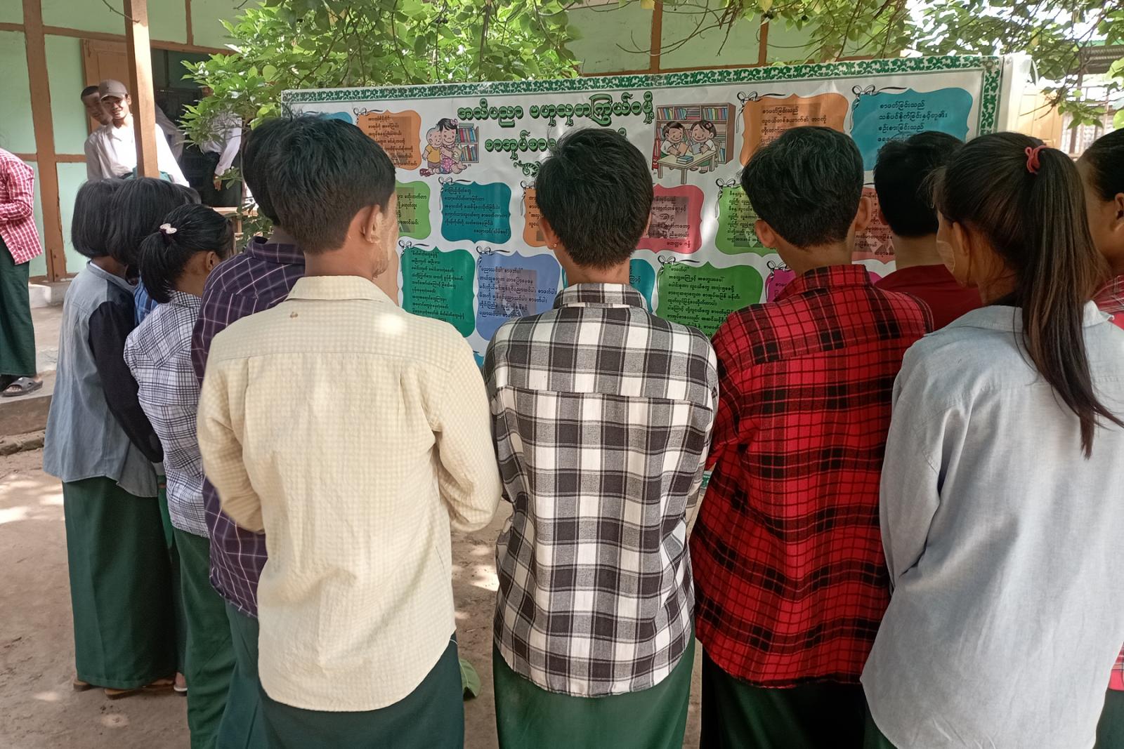 ပျော်ဘွယ်မြို့နယ်တွင် စာဖတ်ရှိန်မြှင့်တင်ရေးနှင့် မူးယစ်ဆေးဝါးအန္တရာယ