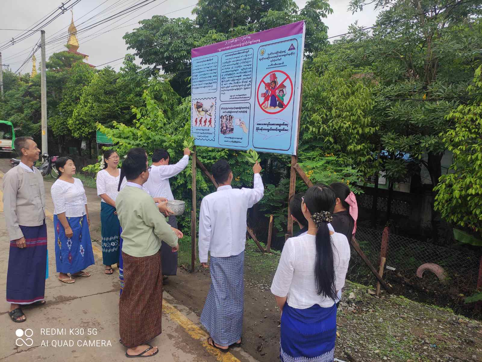 ညောင်လေးပင် မြို့နယ်တွင် ကမ္ဘာ့ကလေးအလုပ်သမား ဆန့်ကျင်တိုက်ဖျက်ရေးနေ့
