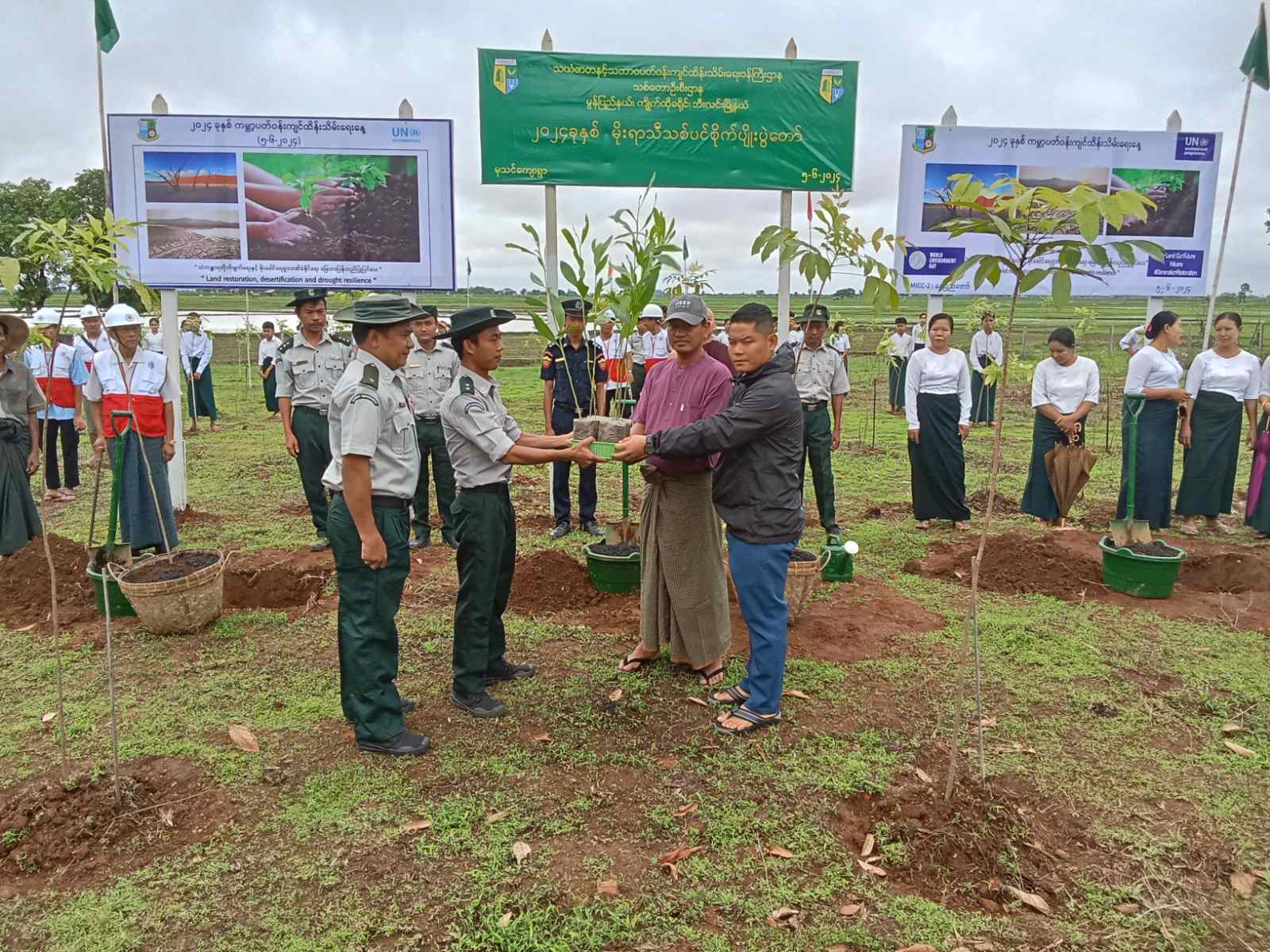 ဘီးလင်းမြို့နယ်၌ ကမ္ဘာ့ပတ်၀န်းကျင်ထိန်းသိမ်းရေးနေ့အထိမ်းအမှတ် မိုးရာသီ