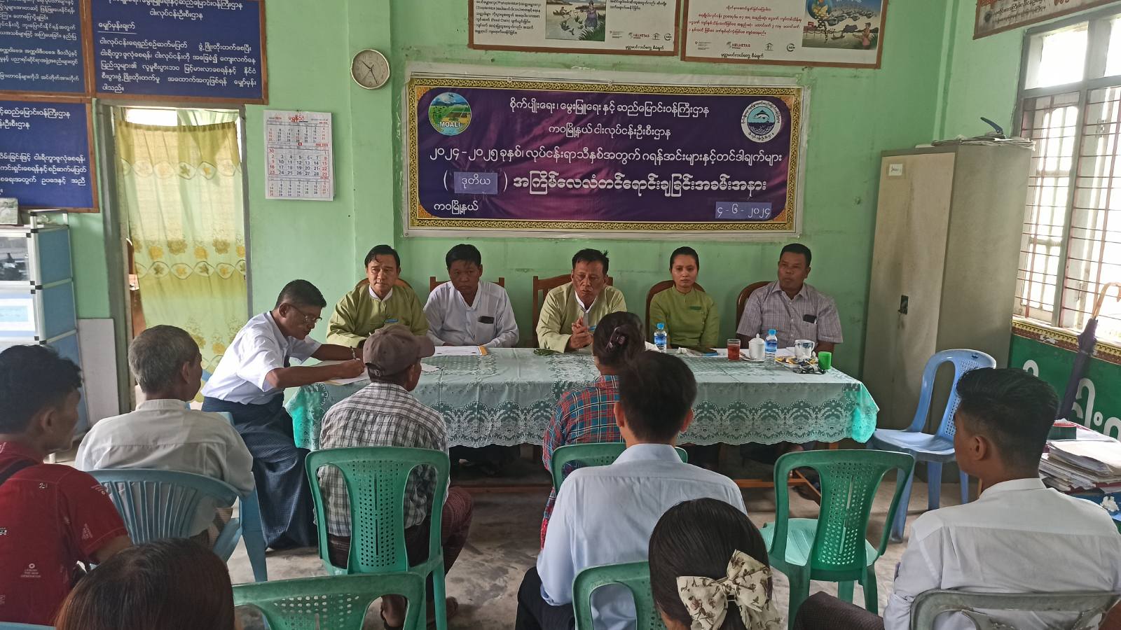 ကဝမြို့နယ်၌ ၂၀၂၄ ၂၀၂၅ ခုနှစ် လုပ်ငန်းရာသီအတွက် ကျန်ရှိနေသောတင်ဒါချက်အား