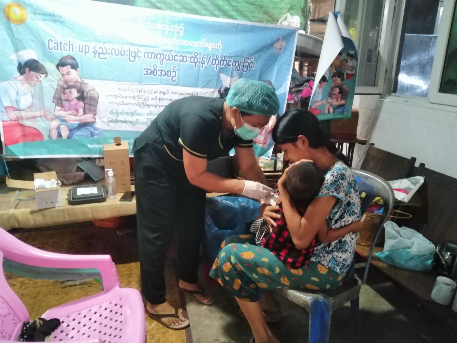 ဒဂုံမြို့သစ် မြောက်ပိုင်း မြို့နယ်၌ အသက် ၁ နှစ်မှ ၅ နှစ်အရွယ်ကလေးငယ်မ