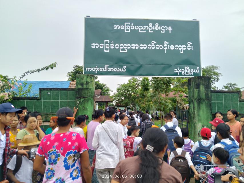သုံးခွမြို့နယ်တွင်းရှိ အခြေခံပညာကျောင်းများ စတင်ဖွင့်လှစ် Information