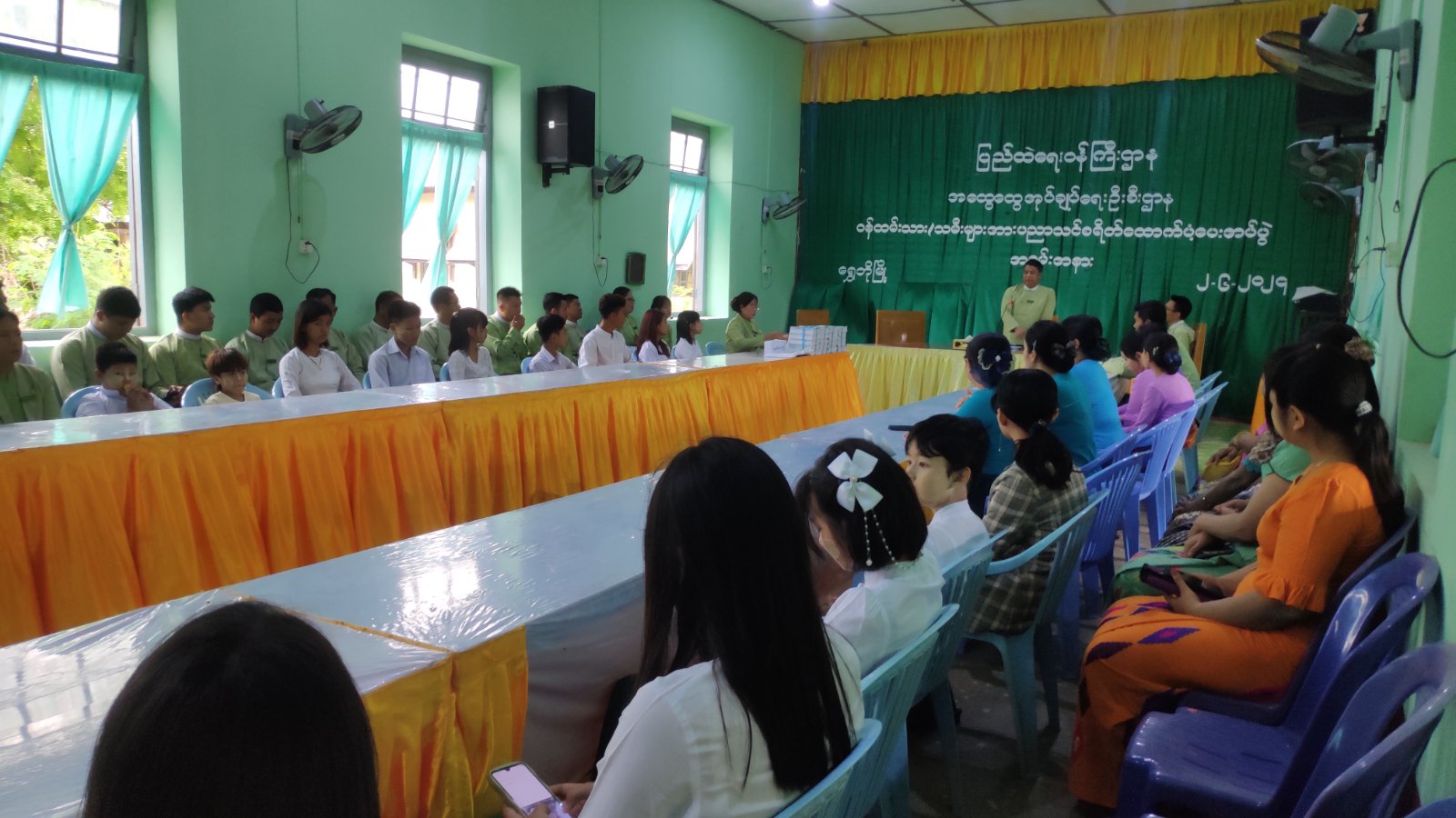 ရွှေဘိုမြို့နယ်အထွေထွေအုပ်ချုပ်ရေးဦးစီးဌာန၊ ဝန်ထမ်းများနှင့်ဝန်ထမ