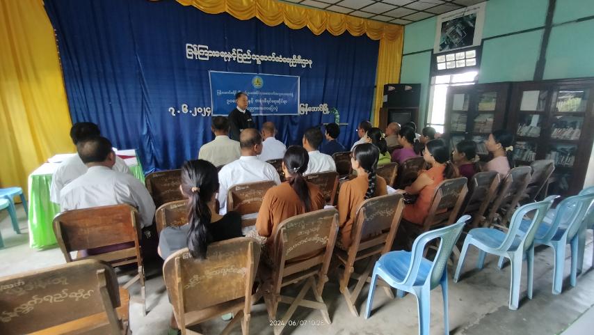 မြန်အောင်မြို့တွင် ဥပဒေရေးရာနှင့် တရားစီရင်ရေးဆိုင်ရာ အသိပညာပေး ဟောပ