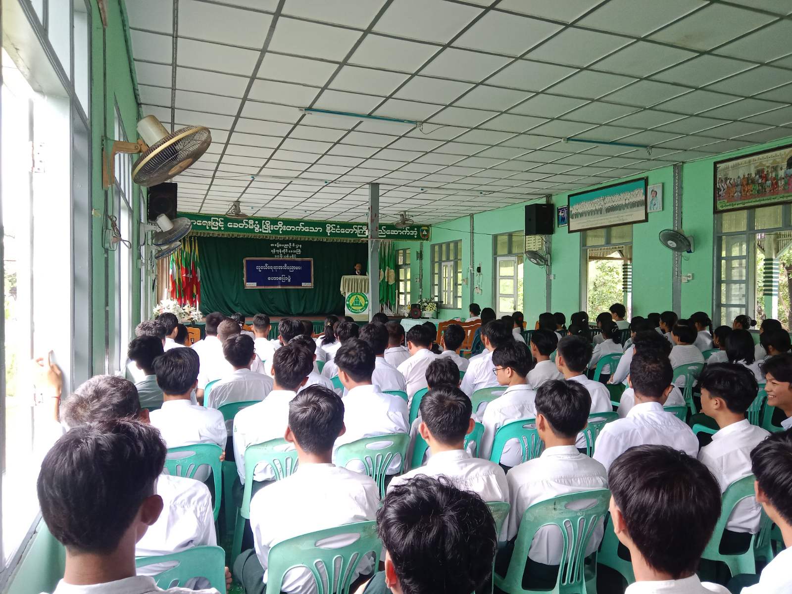 ဒဂုံမြို့သစ် တောင်ပိုင်း မြို့နယ် အမှတ် ၂ အခြေခံပညာအထက်တန်းကျောင်း၌ မူးယစ်ဆေးဝါးအန္တရာယ