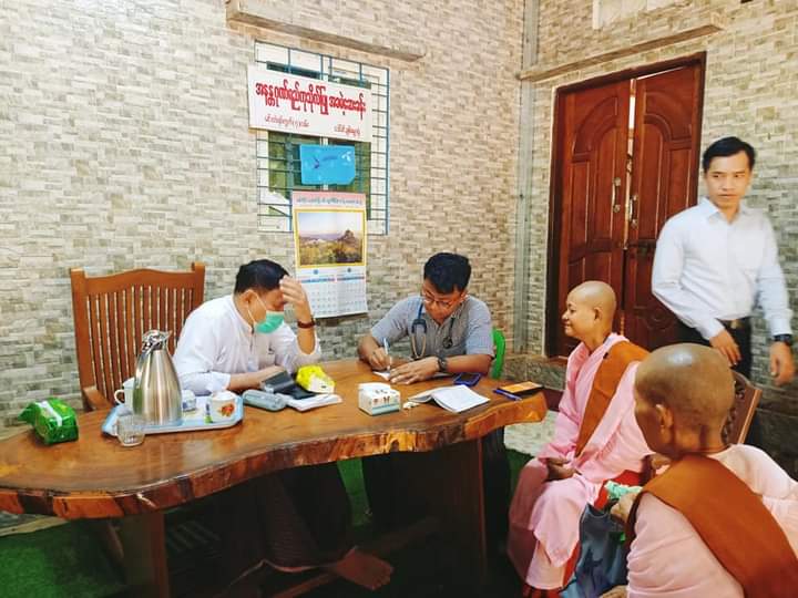 ဒိုက်ဦးမြို့ အနန္တဂုဏ်ရည်ဆေးခန်း၌ လူနာများအား အခမဲ့ကုသပေး Information