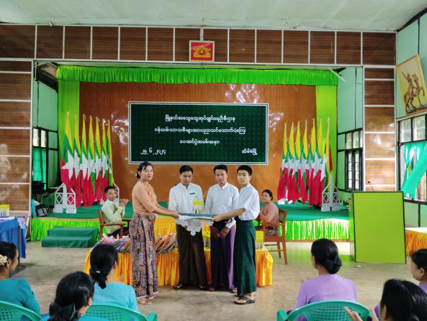 အိမ်မဲမြို့နယ် အထွေထွေအုပ်ချုပ်ရေးဦးစီးဌာနရှိ ဝန်ထမ်းများ၏ ဝန်ထမ