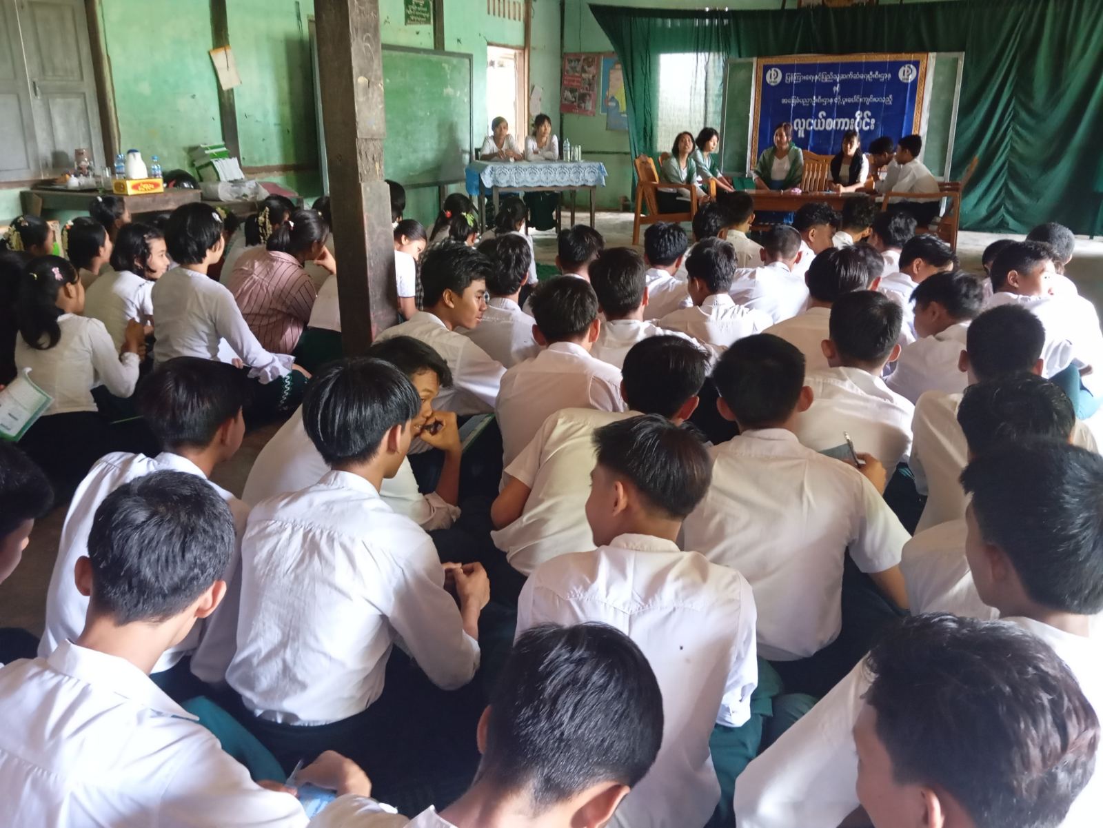 အင်္ဂပူမြို့နယ်၊ အ ထ က မှန်ကုန်း တွင် လူငယ်ရေးရာဟောပြောပွဲနှင့် လူငယ