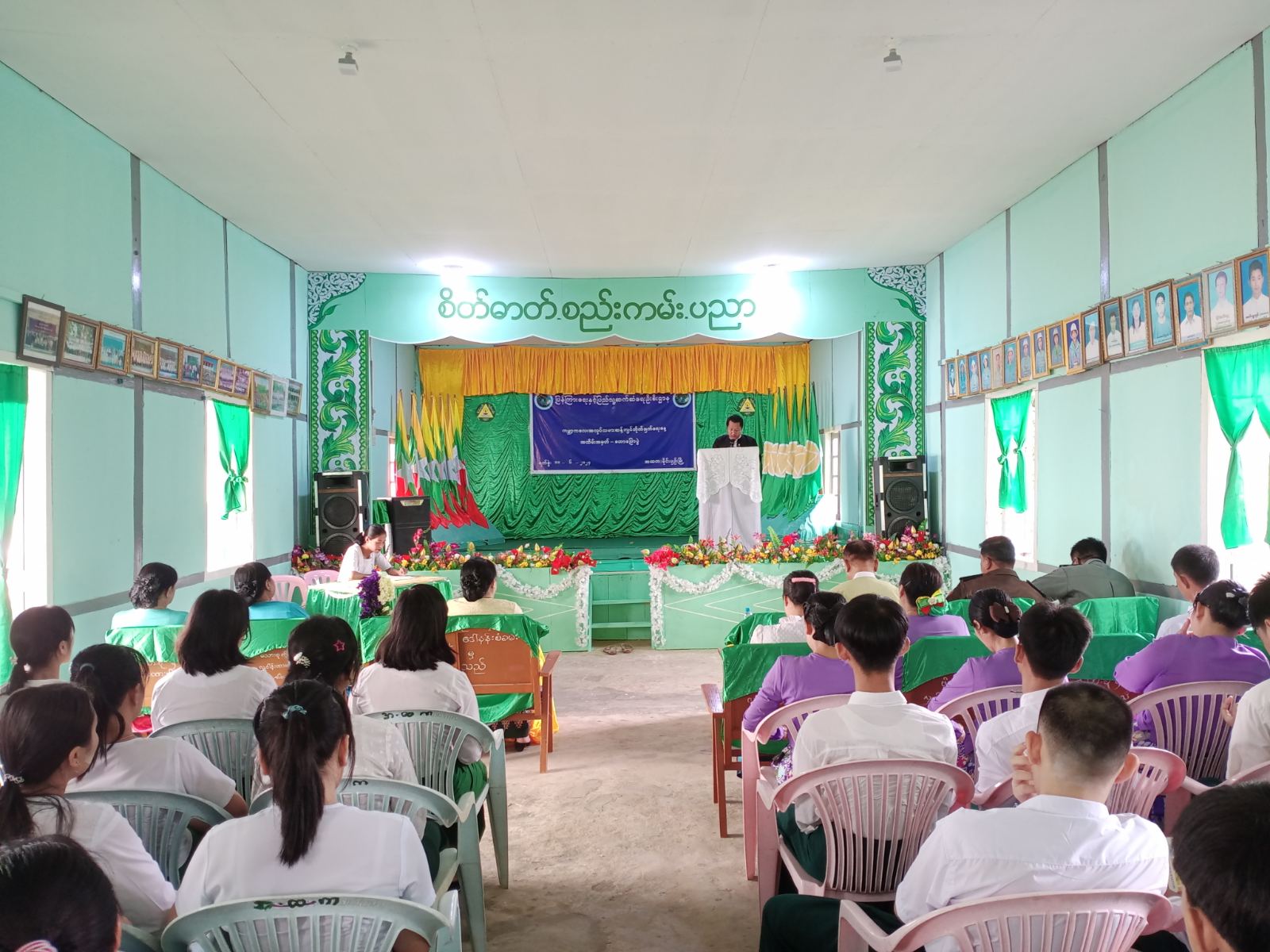 မိုင်းပျဉ်းမြို့ အ ထ ကကျောင်း၌ ကမ္ဘာ့ကလေးအလုပ်သမားဆန့်ကျင်တိုက်ဖျက