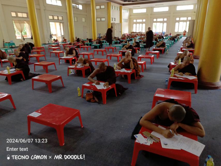 ဒဂုံမြို့သစ် မြောက်ပိုင်း မြို့နယ်၌ ၃၁ ကြိမ်မြောက် အစိုးရနိကာယ်စာမေးပွဲကျင်းပ Information