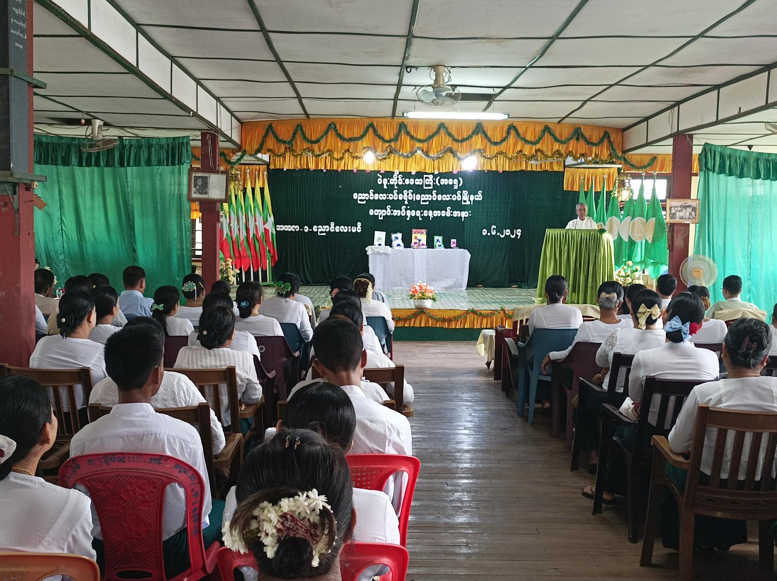 ညောင်လေးပင်မြို့နယ်၌ ၂၀၂၄ ၂၀၂၅ ပညာသင်နှစ် ကျောင်းအပ်နှံရေးနေ့ အခမ်းအနား