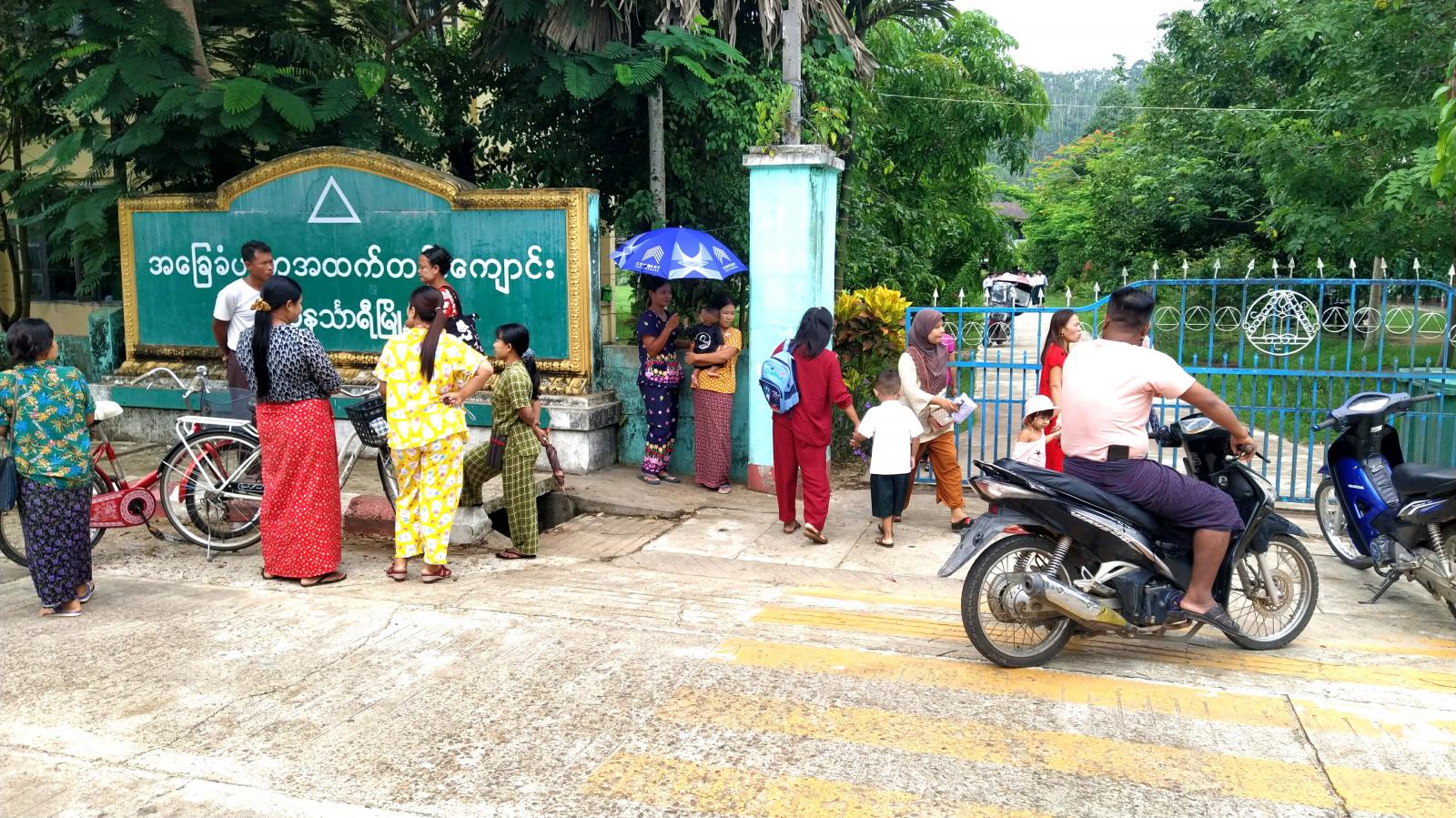 တနင်္သာရီမြို့နယ်၌ ၂၀၂၄ ၂၀၂၅ ပညာသင်နှစ်အတွင်း ဇွန်လ ၃ ရက်နေ့တွင် အခ