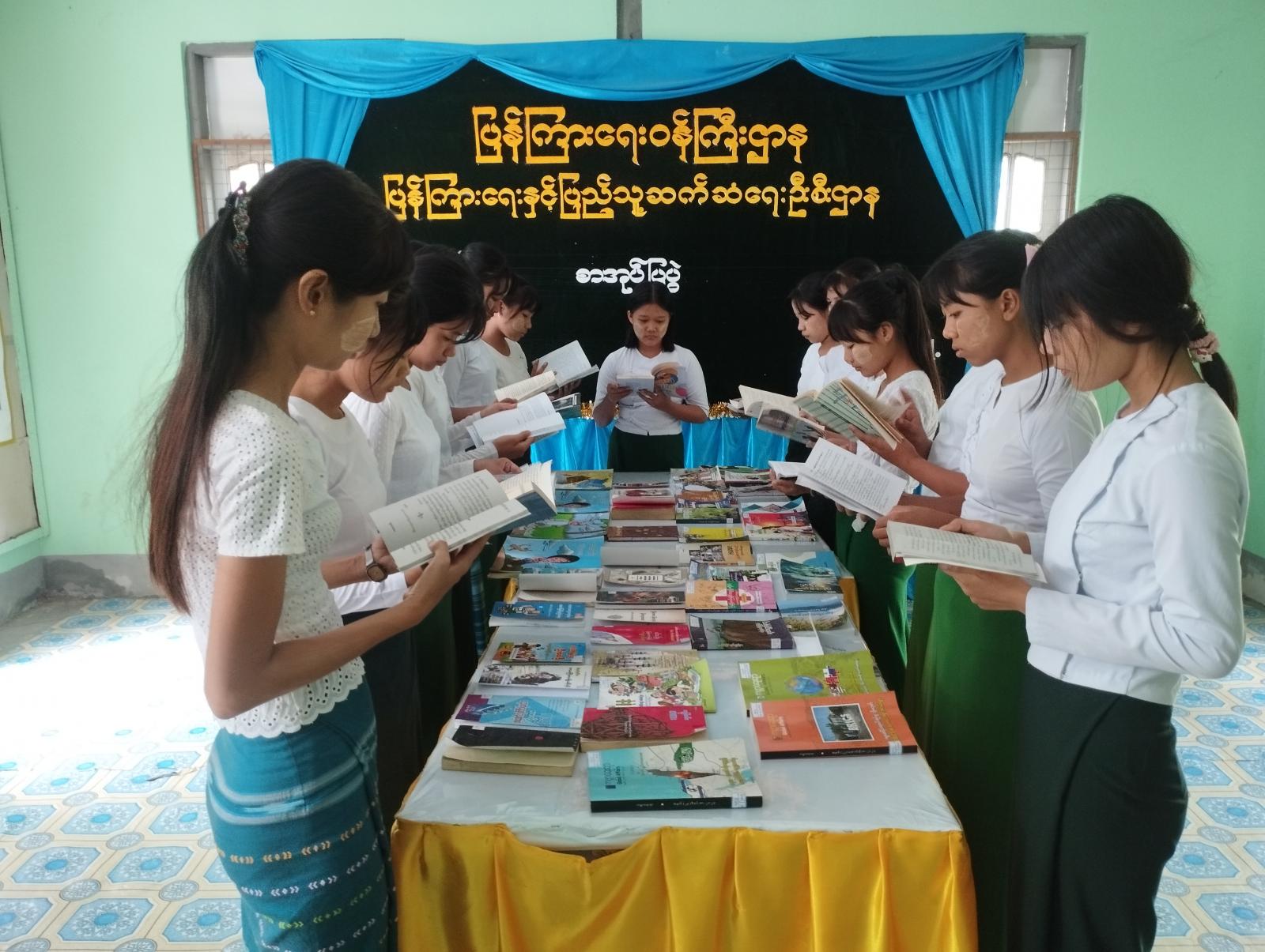ဓနုဖြူမြို့နယ်၌ အပြည်ပြည်ဆိုင်ရာမူးယစ်ဆေးဝါးအလွဲသုံးမှုနှင့် တရားမဝင